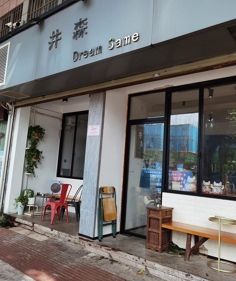 井森咖啡店_新闻频道_广西网络广播电视台