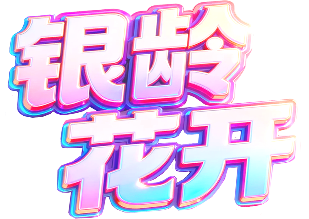 网络Live_广西网络广播电视台