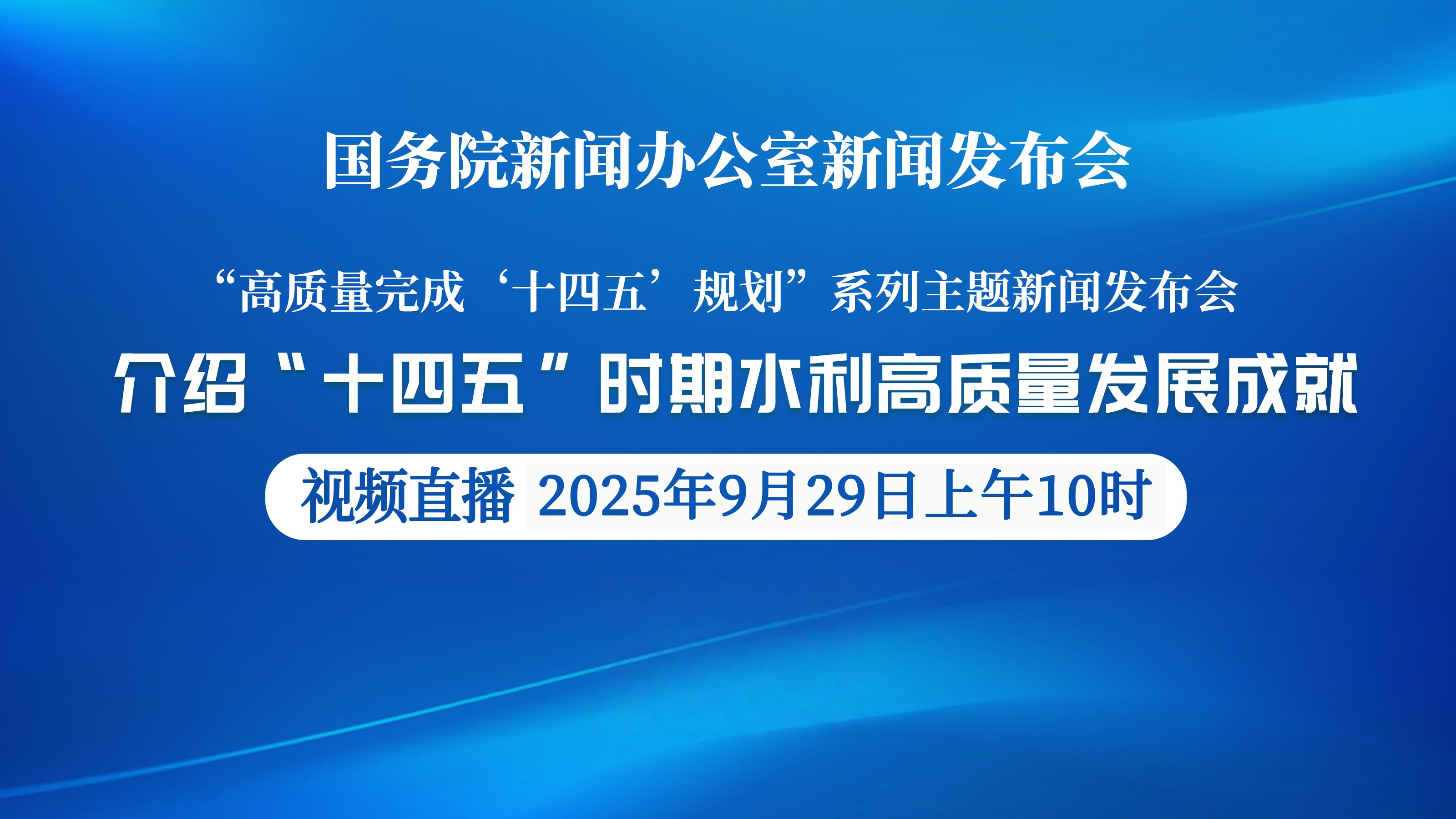 电视直播——广西网络广播电视台