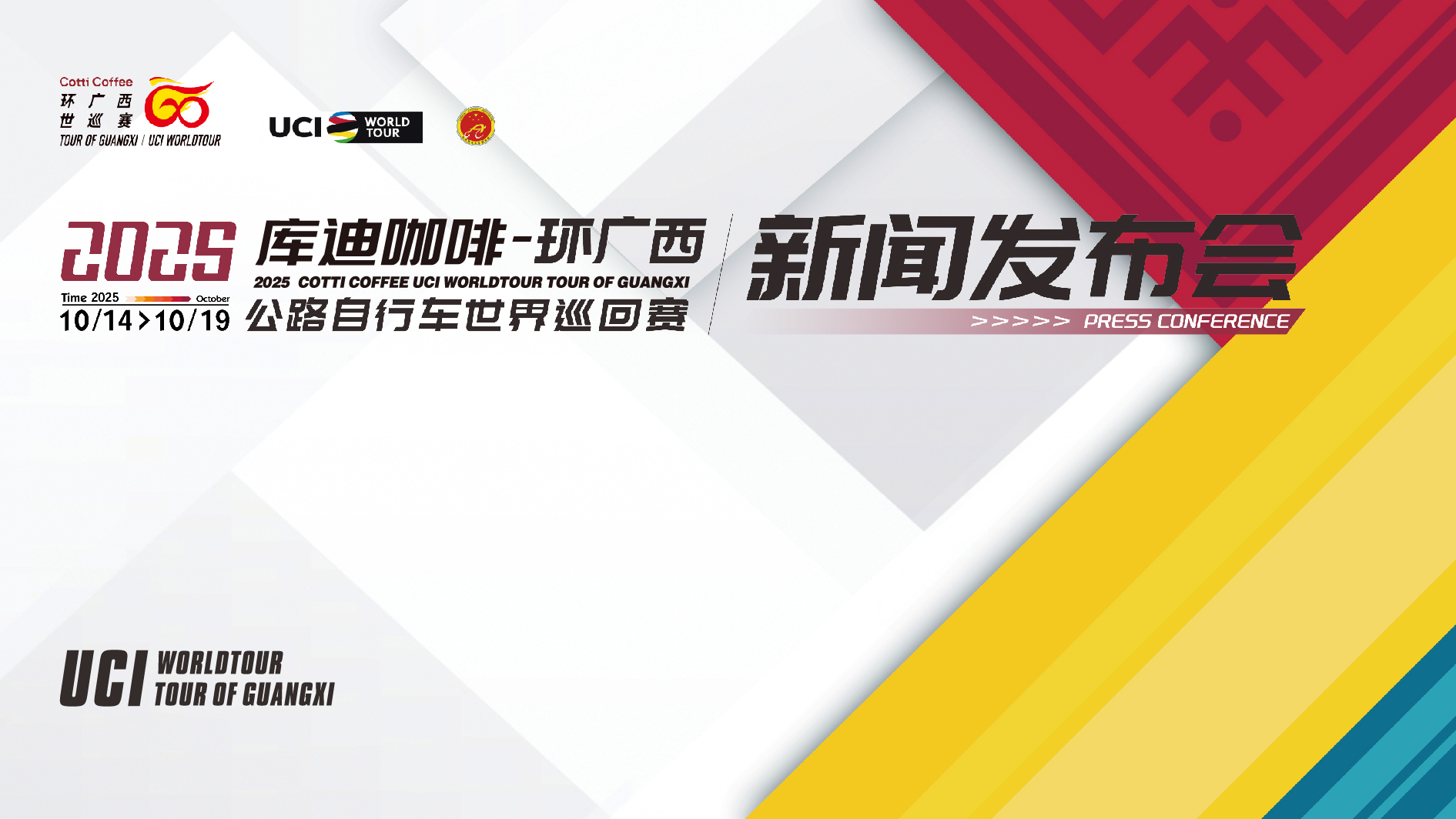 电视直播——广西网络广播电视台